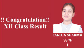 Gurukul International School – Haldwani