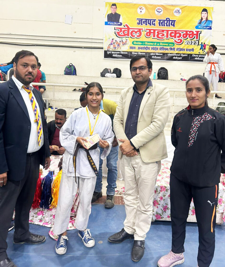 Date 7/12/2023 to 8/12/2023 Under Khel Mahakumbh 2023, boys and girls ...
